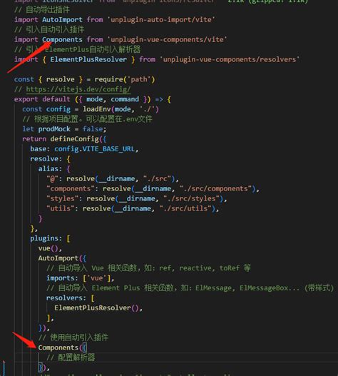 引入 elementplusresolver后，chrome无法打断点，必须格式化后才能打断点 · issue 414 · unplugin unplugin vue components