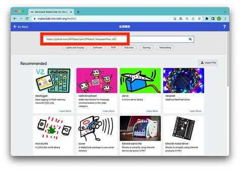 3 マイクロマックイーン プラス Micromaqueen Plus Makecode用パッケージのインポート Iftiny Docs