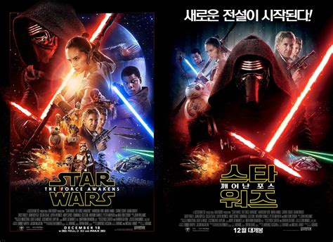 스타워즈 에피소드 7 깨어난 포스를 보고 꿈꾸는섬