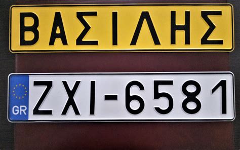 έννοια Λιντς Ορεινός κατασκευη πινακιδεσ αυτοκινητων πάγος Ανδρας Αναχώρηση για