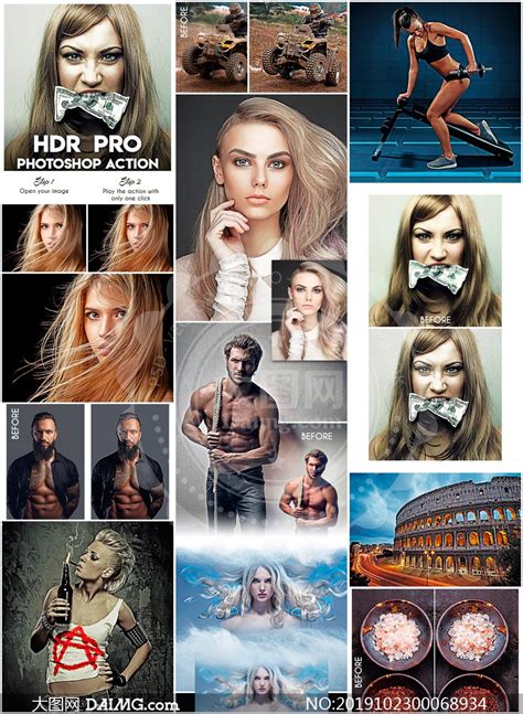 中文版专业级人像质感hdr效果ps动作大图网图片素材