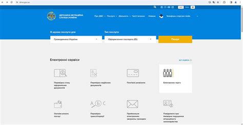 У міграційній службі Кіровоградщини та Черкащини відновлено роботу електронної черги Державна