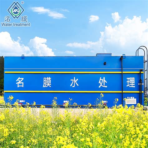 成都水处理设备反渗透纯水处理设备四川名膜