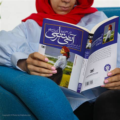 قیمت و خرید کتاب آنی شرلی در جزیره اثر ال ام مونتگمری انتشارات قدیانی