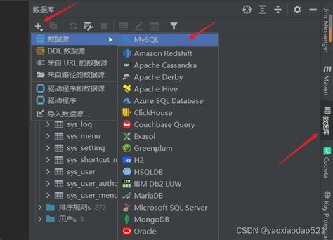 使用idea连接本地数据库idea怎么导入txt文件 Csdn博客