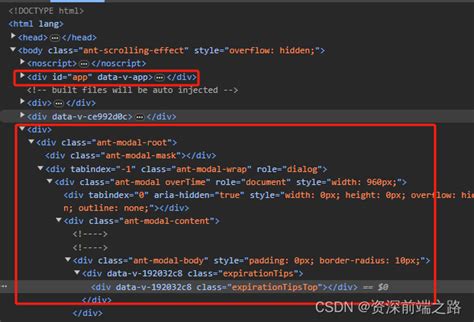 Ant Design Vue A Model中 Ant Modal Content样式修改 Csdn博客