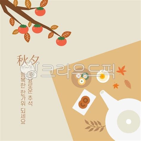 템플릿 백그라운드 전통문양 명절 전통 사진이미지일러스트캘리그라피 디자인그리고작가