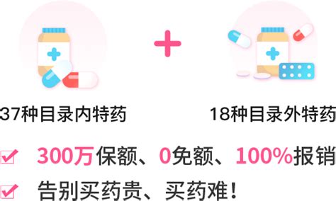 小叮当百万医疗险 梧桐树，买保险推荐选择！