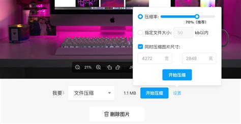 2022最新：6款热门图片压缩工具测评 知乎