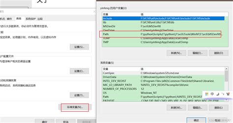 一文解决新手所有python环境变量报错问题python配置环境变量报错 Csdn博客