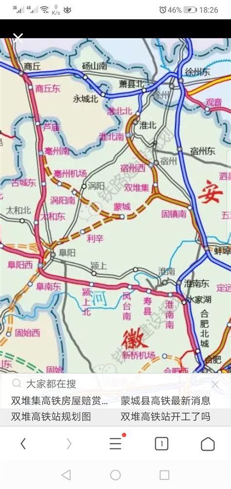 蚌淮高速 蚌合高速 淮徐高速 第2页 大山谷图库