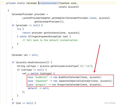 Java时间类 Jdk7 Csdn博客