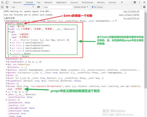 Vuejs 详细讲解vue中祖孙组件间的通信之使用attrs和listeners的方式（篇幅略长，建议收藏） 个人文章