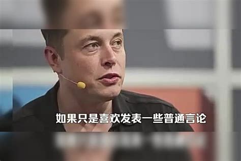 有钱就是任性！马斯克收购twitter，并不是为了赚钱马斯克twitter收购