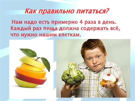 Роль семьи в формировании здорового образа жизни ребёнка презентация онлайн