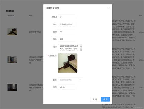 解决图片的上传和回显upload图片怎么回显 Csdn博客