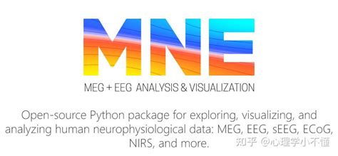 Python Mne半自动脑电预处理 知乎