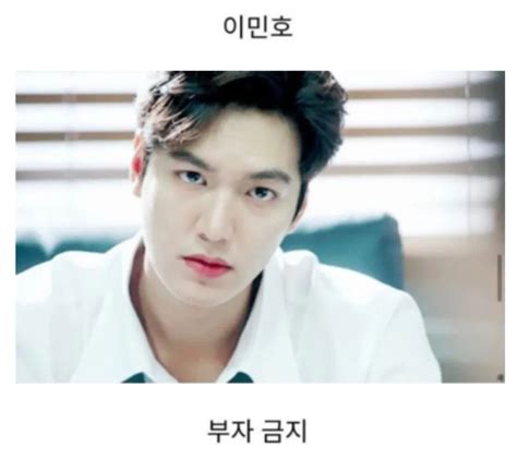 배우들 캐릭터 금지 시키기