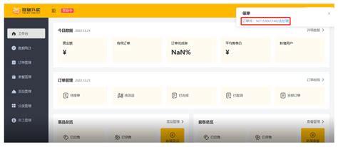 【学习笔记】java项目—苍穹外卖day10 Csdn博客 【学习笔记】java项目—苍穹外卖day10 Csdn博客