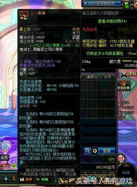 這才是dnf最強的史詩武器，聖耀太刀只能緊隨其後！ 每日頭條