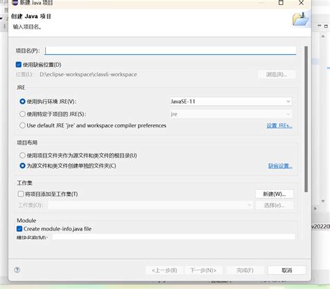 Eclipse安装与首个java程序步骤指南 Csdn博客