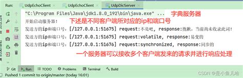 服务器与客户端交互小栗子(java代码实现最基本的服务器实例)java 服务端例子 Csdn博客 服务器与客户端交互小栗子(java代码实现最基本的服务器实例)java 服务端例子 Csdn博客