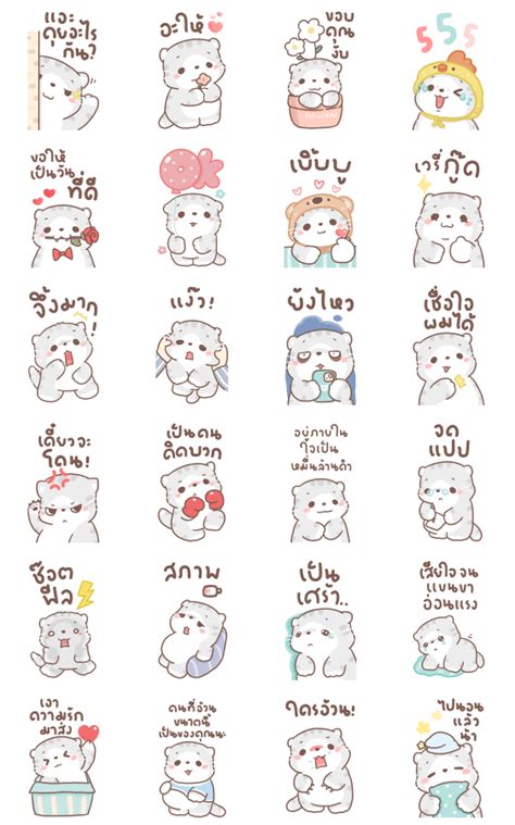 เหมียวขอ บิ๊กสติกเกอร์ สติ๊กเกอร์ไลน์มีเสียง ของแท้ 100 ลิขสิทธิ์แท้ ไม่มีวันหมดอายุ อัพเดต