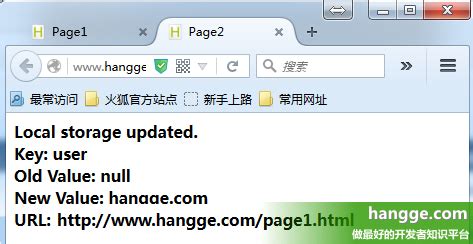 HTML Web存储使用详解本地存储会话存储