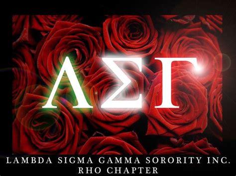 Lambda Sigma Gamma At Rho Chapter Lambda Gamma Sigma