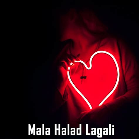 Mala Halad Lagali Youtube Music