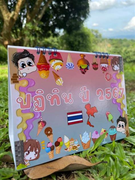 Celendar 2024 ปฏิทินตั้งโต๊ะ 6x8 นิ้ว แนวนอน ปี 2567 ไทย วันหยุดนักขัตฤกษ์ วันพระ ข้างขึ้น