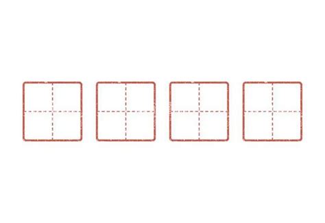 田字格 源文件下载【酷图网】田字格 田方格 汉字 书法 字帖 钢笔字 硬笔字 手写字 学习 练习纸 描红 临摹 书法纸 练字 硬笔书法 田字格印章 小学生 四线三格 写作 书本 字本 字模