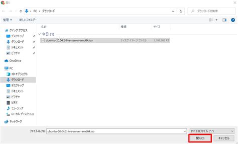 【図解】vmware Esxi 70：ubuntu Server 2004 Lts インストール手順 Shima System Academy