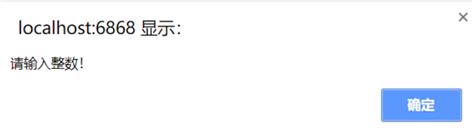 润乾报表数据填报中的合法性校验关闭润乾报表校验 Csdn博客 润乾报表数据填报中的合法性校验关闭润乾报表校验 Csdn博客
