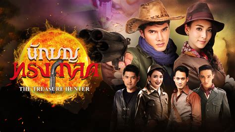 Bugaboo Inter ละครนักบุญทรงกลด ละครย้อนหลังช่อง7 ดูละครย้อนหลังฟรี ละครเก่า ช่อง 7 ยุค 90