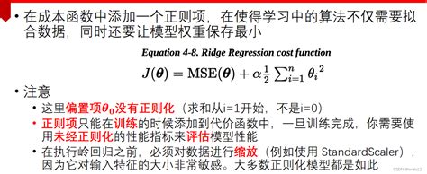 【机器学习期末总结】4 线性回归线性回归期末习题 Csdn博客