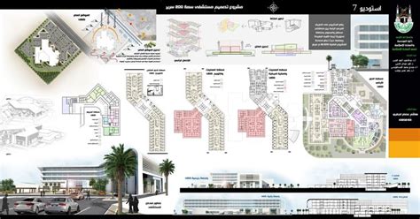 Pin By Hashim Jeffry On My Project Design Architecture Model Trees Architecture Design