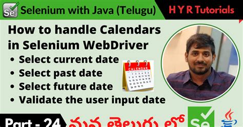 how to handle calendars using selenium webdriver part 24 h y r