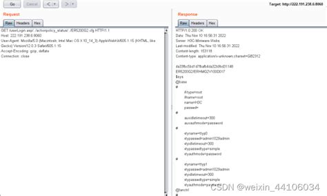 关于H C路由器漏洞的情况说明
