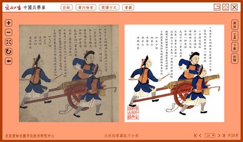 爱如生