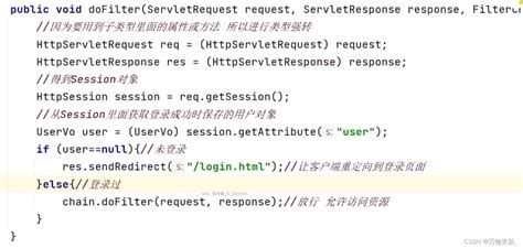 [web]关于过滤器filter csdn博客