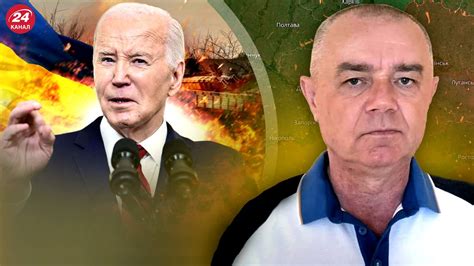 Atacms действительно уже могли быть в Украине куда ими могли ударить 24 Канал