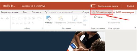 Как сделать кнопку домой в презентации Powerpoint