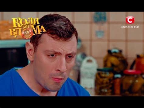 Когда теща приехала в гости YouTube