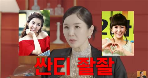 장영란 눈 성형 세 번 내가 봐도 과거엔 싼티났다 A급 장영란 나무뉴스