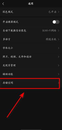微信小程序内存不足怎么办 新知