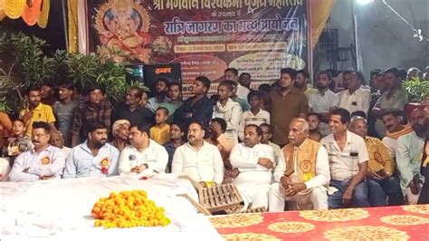 मां कुष्मांडा जागरण पार्टी रात्रि जागरण कदौरा By सज्जन रेडियो कदौरा 9935367478 Youtube