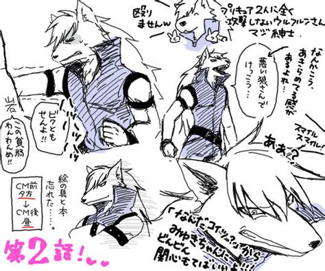 2話感想 KURO