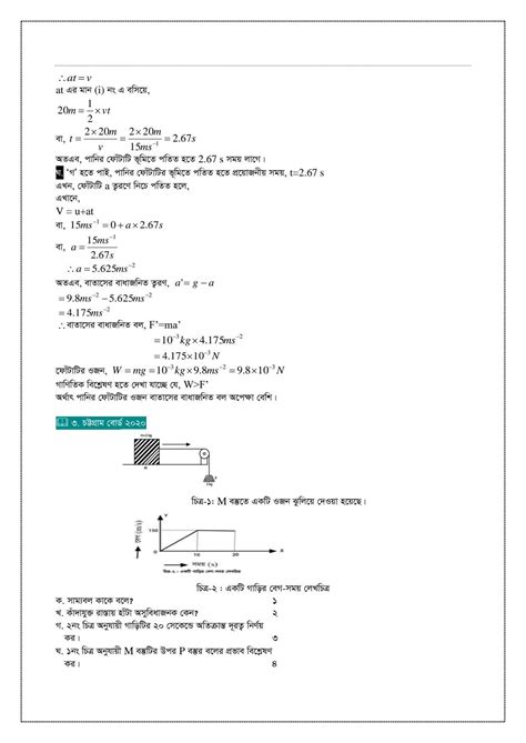 মোত্তাসিন পাহলভী মোত্তাসিন পাহলভী স্যার এর সমর্থক গোষ্ঠী
