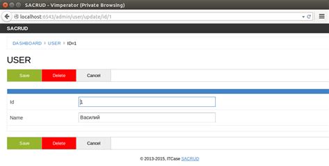 Админка — Основы Веб программирования